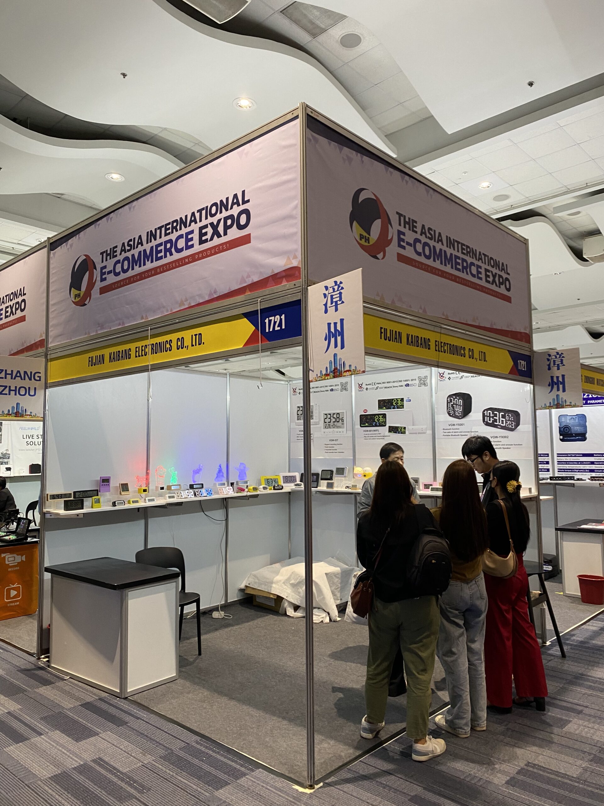 THE ASIA INTERNATIONAL E-COMMERCE EXPO – kaibangtech